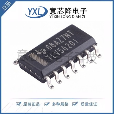 全新 数模转换芯片DAC TLV5620IDR SOP-14封装 电子元器件