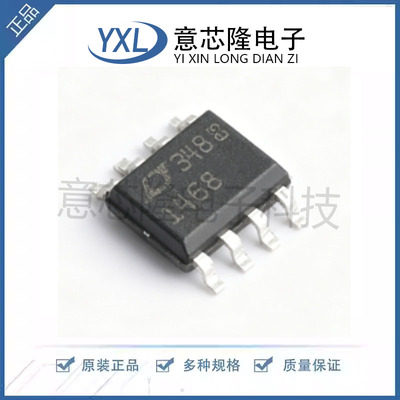 运算放大器 LT1468CS8#TRPBF SO-8 原装正品