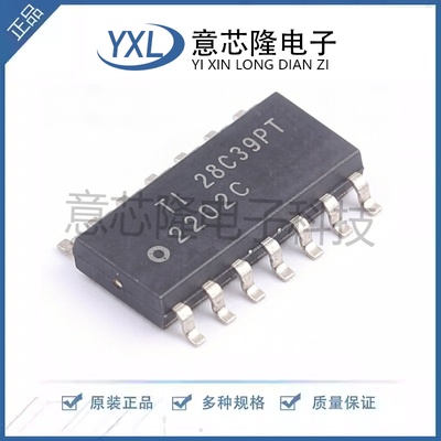 全新 运算放大器 TLC2202CDR SOIC-14封装 电子元器件
