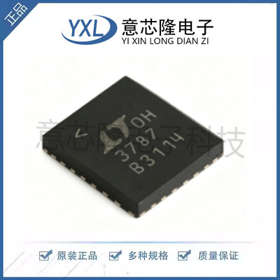 全新正品 LTC3787EUFD#TRPBF 丝印3787 QFN-28 渠道直销 可直拍