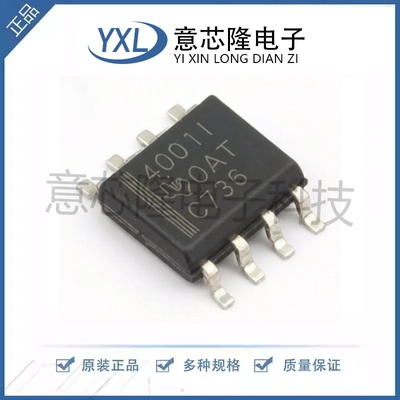 全新 运算放大器 THS4001ID  SOIC-8封装 IC