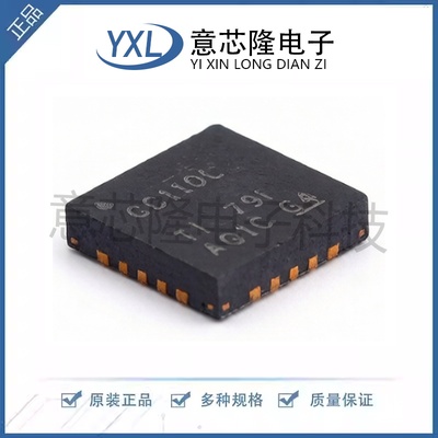 全新 无线收发芯片 CC110LRGPR  QFN-20-EP(4x4)封装