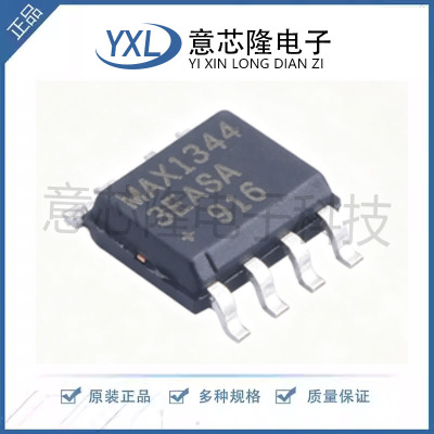 MAX13442EASA+T SOIC-8 RS-485/RS-422芯片 MAX13442E/MAX13443E/