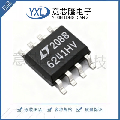 LTC6241HVCS8#PBF 原装ADI亚德诺 SO-8 双路 精密运放 供应TI芯片