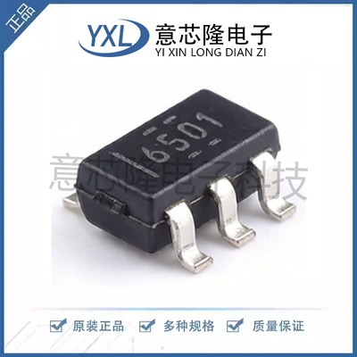 全新变压器驱动器SN6501DBVR SOT-23-5封装 隔离电源变压器驱动器