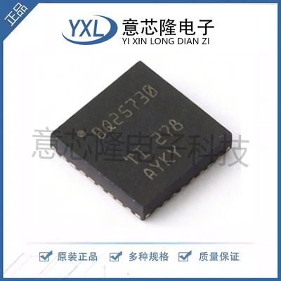 全新 电池管理 BQ25730RSNR QFN-32(4x4)封装 IC