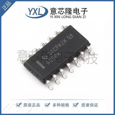 全新 逻辑门 CD74AC08M96 SOIC-14封装 电子元器件