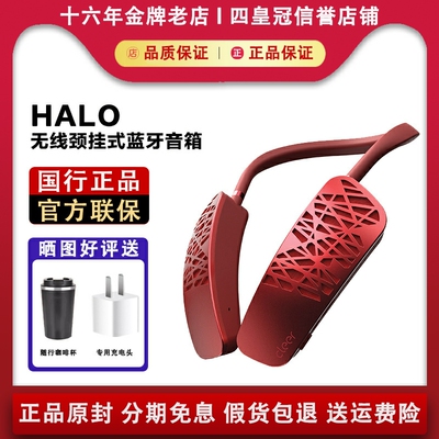 【官方正品】Cleer便携蓝牙音箱