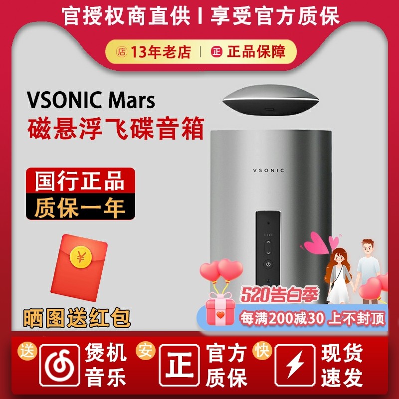 Vsonic_淘宝天猫折扣_Vsonic相关商品大全价格图片搜索赛选_综合排行榜-虎窝淘