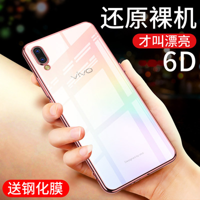 vivox23幻彩版手机壳女x23炫彩版外壳vivo软壳硅胶透明x20plus保护套防摔网红全包步步高vovix超薄vivix潮牌