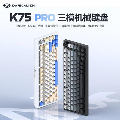 F75PRO三模无线游戏键盘侧刻键帽机械键盘FPS电竞专用