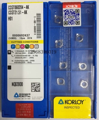 【正品】韩国铝用刀片CCGT060204-AK H01/060202/060208铝用