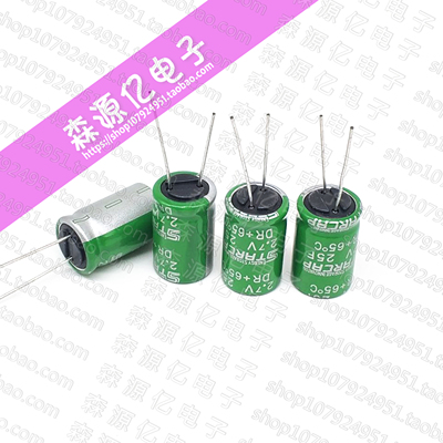 高奇普2.7V25FDR2R7256R