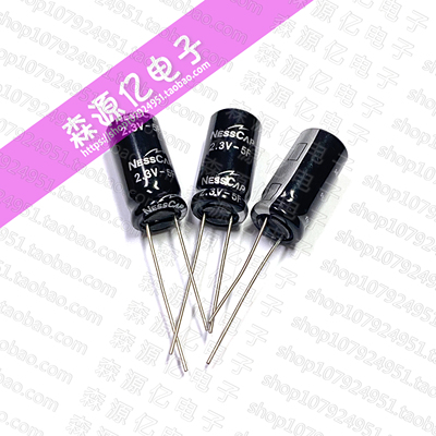 NESSCAP2.3V5F法拉电容