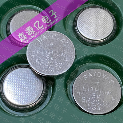 宽温电池 美国雷诺威 Rayovac BR2032 3V裸电池 耐高温  纽扣电池