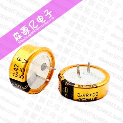 原装韩国KORCHIP/高奇普 超级法拉电容器 5.5V0.47F 耐高温85度