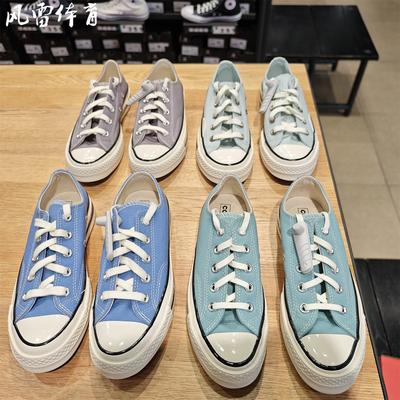 Converse1970s浅蓝色低帮帆布鞋