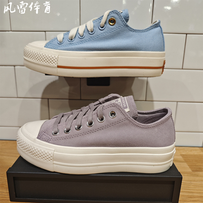 Converse匡威女子休闲鞋