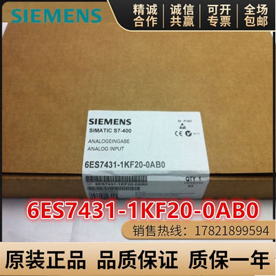 西门子6ES7431-1KF20-0AB0
