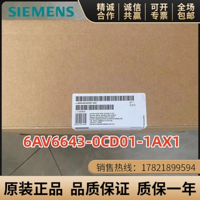 西门子6AV6643-0CD01-1AX1触摸屏