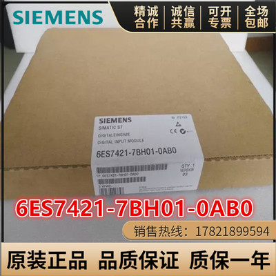 西门子6ES7421-7BH01-0AB0