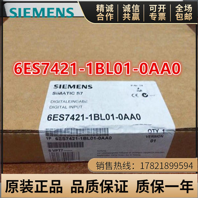 西门子6ES7421-1BL01-0AA0