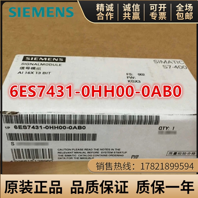 西门子6ES7431-0HH00-0AB0