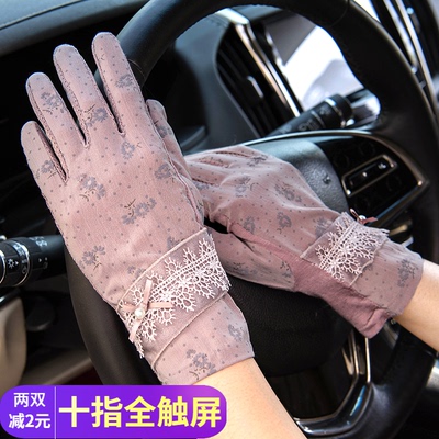 碎花透气薄款蕾丝骑车防晒手套