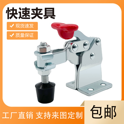 垂直式肘夹GH-13005加高款夹钳