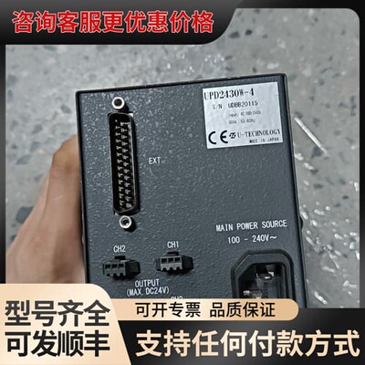 议价U-TECHNOLOGY UPD2430W-4 光源控制器可维修