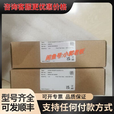 议价UC500-30GM70-2E2R2-V15倍加福超声波传感可维修