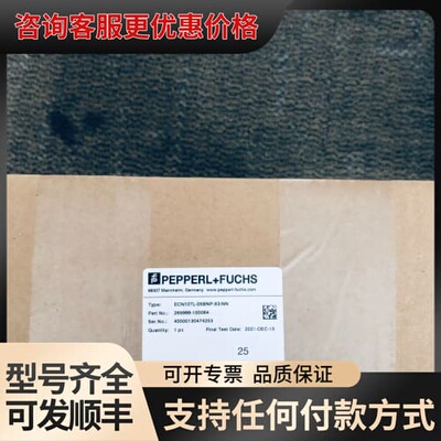 议价ECN10TL-05BNP-X3:NN 倍加福传感器，编码可维修
