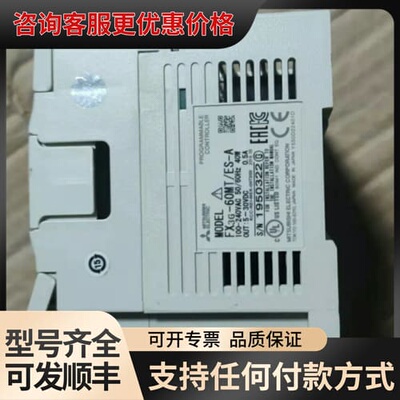 议价Mitsubishi PLC FX3G-60MT/ES-可维修