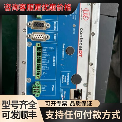 议价Micro Epsilon 传感器模块 IFC2461 可维修