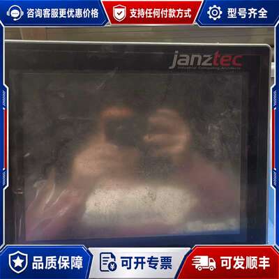 议价AKL-tec德国janz emPC-M工控机emPC-M可维修
