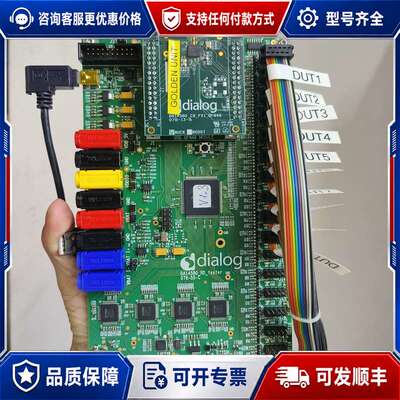 议价Dialog BLE原厂量产工具DA14580 078-55可维修