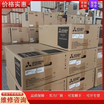 现货FR-F840-00023-2-60 075KW可维修