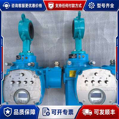 议价EMG电动执行器TYP281.1-L1BAW/02可维修
