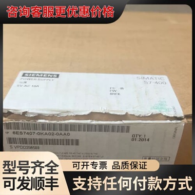 议价电源模块6ES7407-0KA02-0AA0可维修