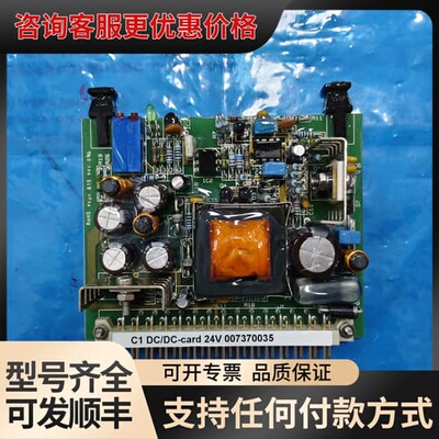 议价WARTSILA C1 007370035 912910 6可维修