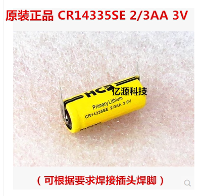 原装HCB CR14335SE 2/3AA 3V定位卡 注塑机工控电池带焊脚