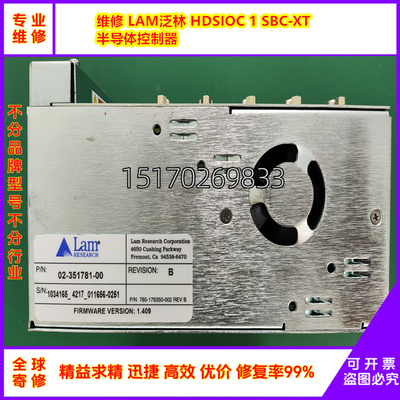 LAM泛林SBC‑XT半导体控制器维修