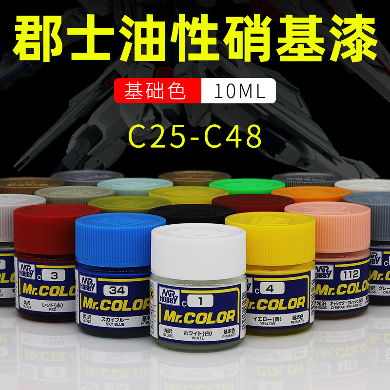MR.COLOR_淘宝天猫折扣_MR.COLOR相关商品大全价格图片搜索赛选_综合排行榜-虎窝淘