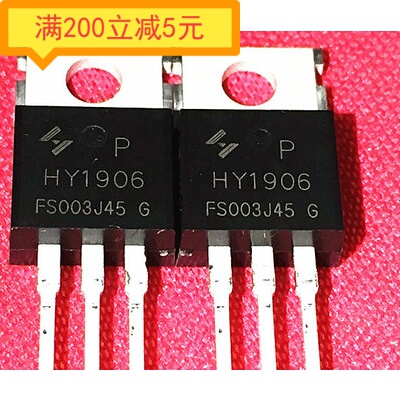 HY1906P HY1906 原装进口拆机 质量保证
