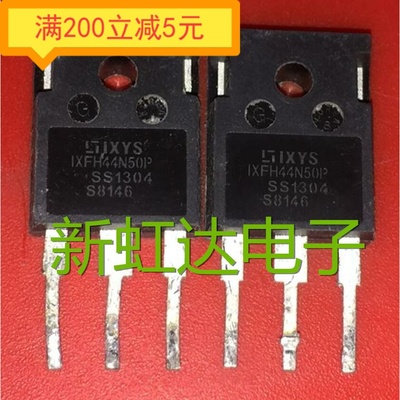 ·拆机大功率场效应管 IXFH44N50P 44N50P 44A/500V