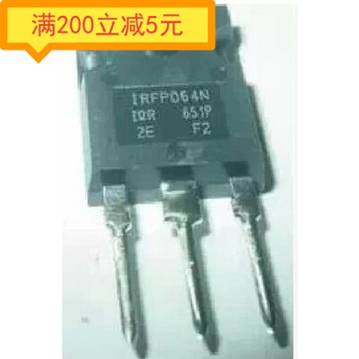 电子元件原装进口拆机 IRFP064 IRFP064N 场效应管 55V110A
