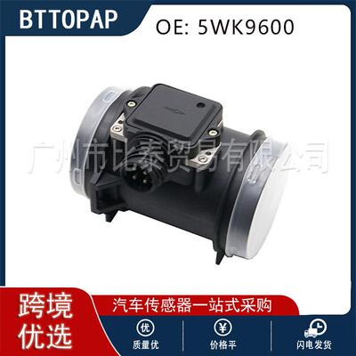 5WK9600 5WK9617 适用于马 (E36) 1990-1998 空气流量计