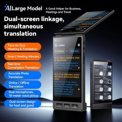 AI translator Simultaneous translation Offline dual screen