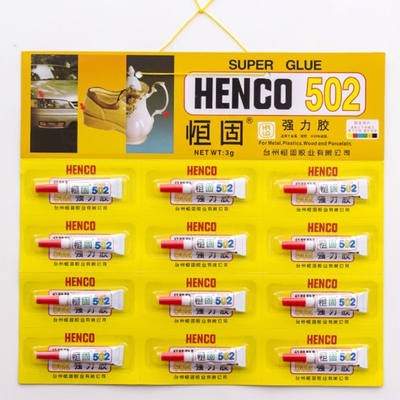 恒固3g强力胶水速干502水剂胶水