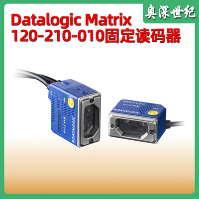 得利捷Matrix120210-010